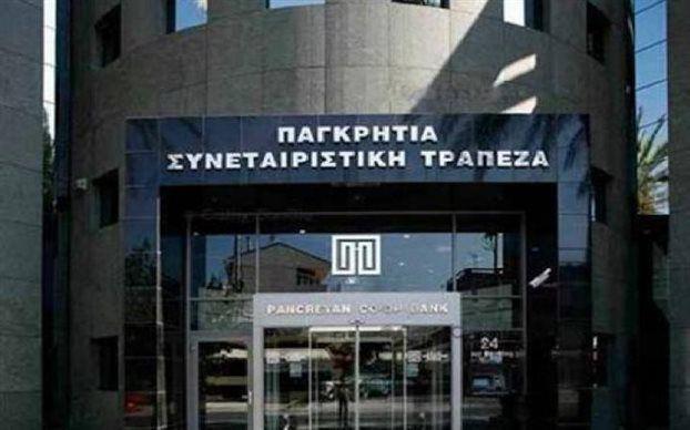 Νέος προνομιακός φοιτητικός λογαριασμός από την Παγκρήτια Τράπεζα ...